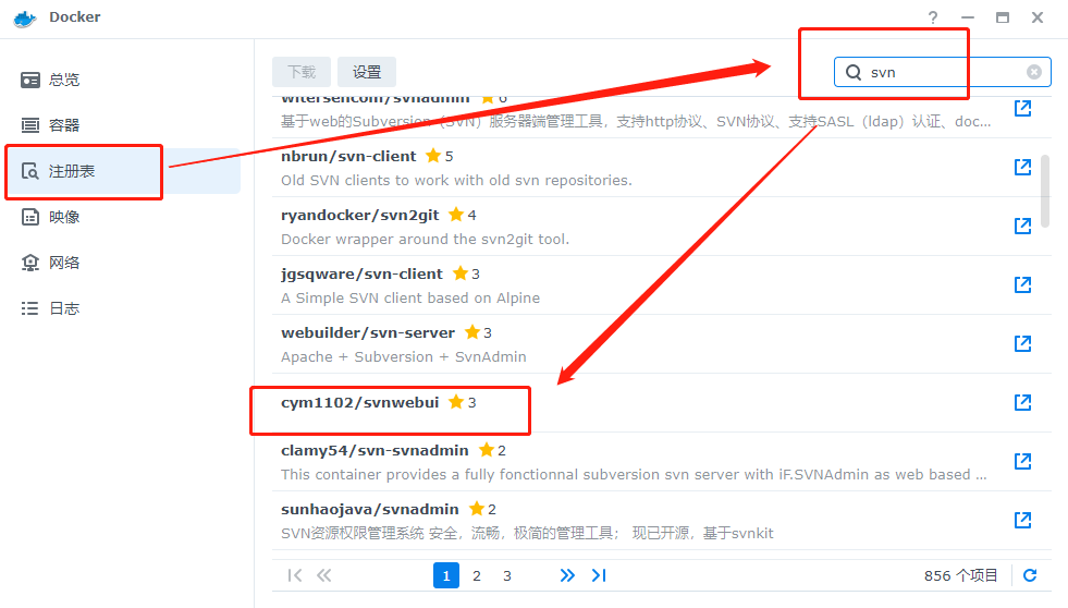 关于在群晖nas— Dsm71 上部署svn系统相关操作及常见问题处理 维哲boks【群晖nas】 维哲boks 信息化 Oa 协同办公 财务erp Wms Crm Oms 流程维哲boks